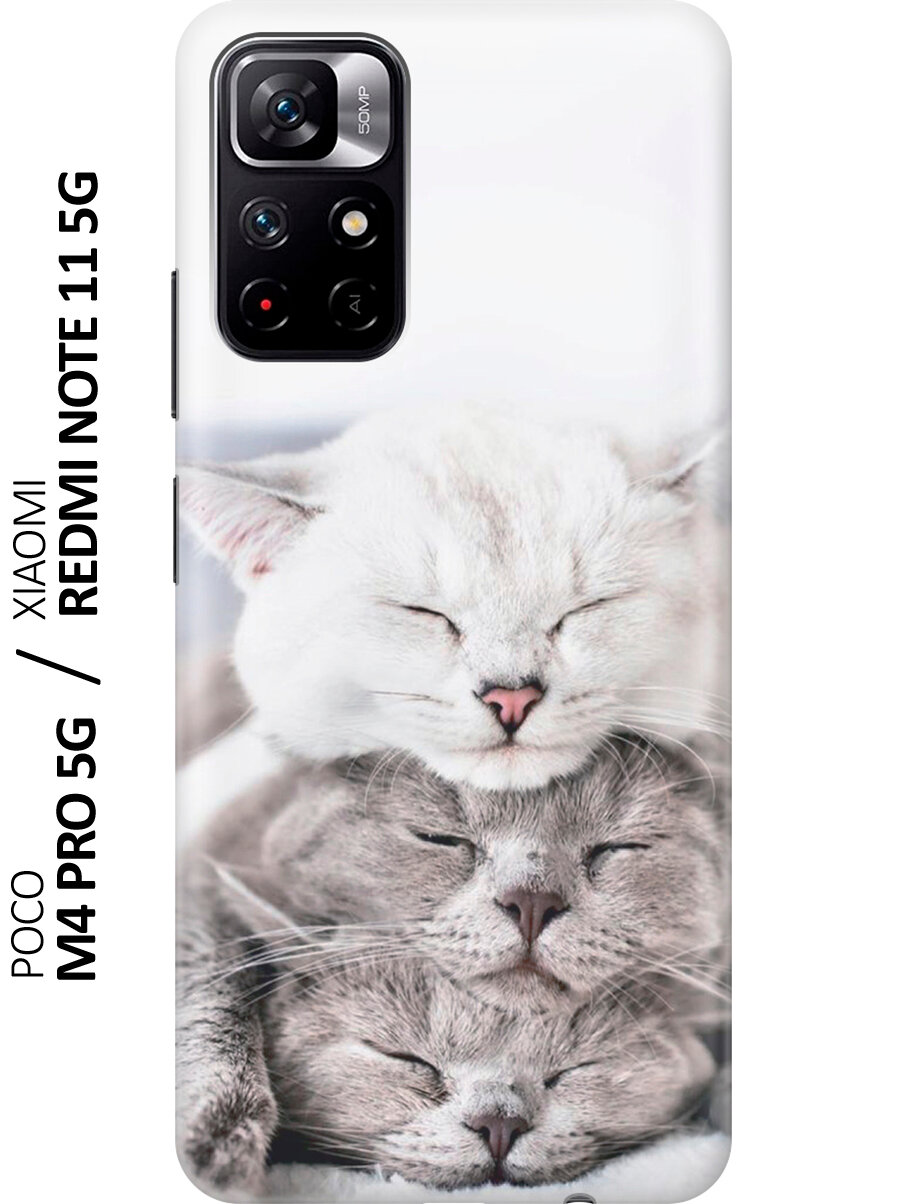 Силиконовый чехол Три кота на Xiaomi Poco M4 Pro 5G / Сяоми Поко М4 Про