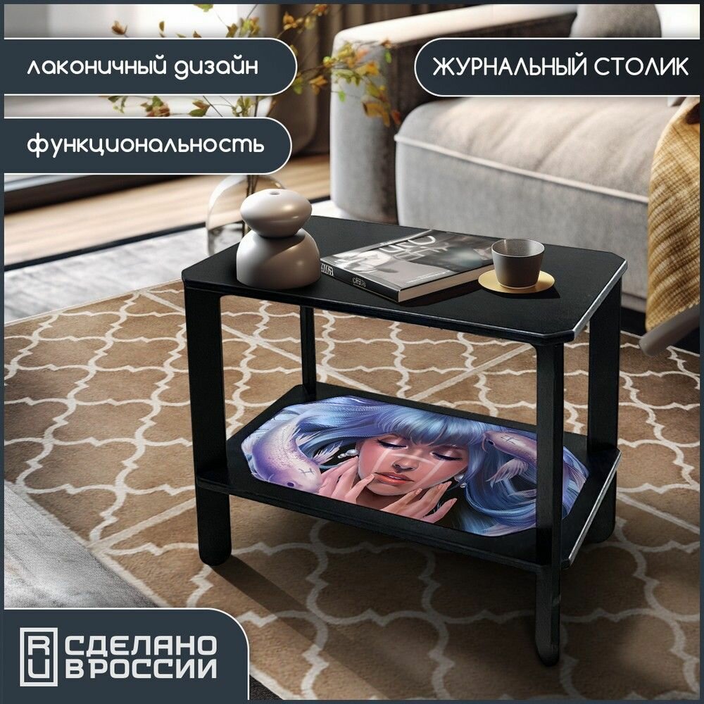Прямоугольный черный журнальный столик с принтом "Знаки зодиака рыбы девушка портрет море - 103"