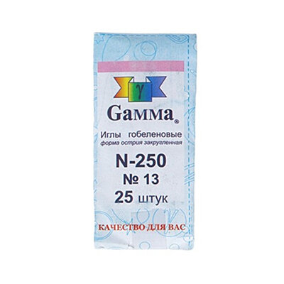 Иглы гобеленовые "Gamma" N-250 острие закругл. 25 шт. №13