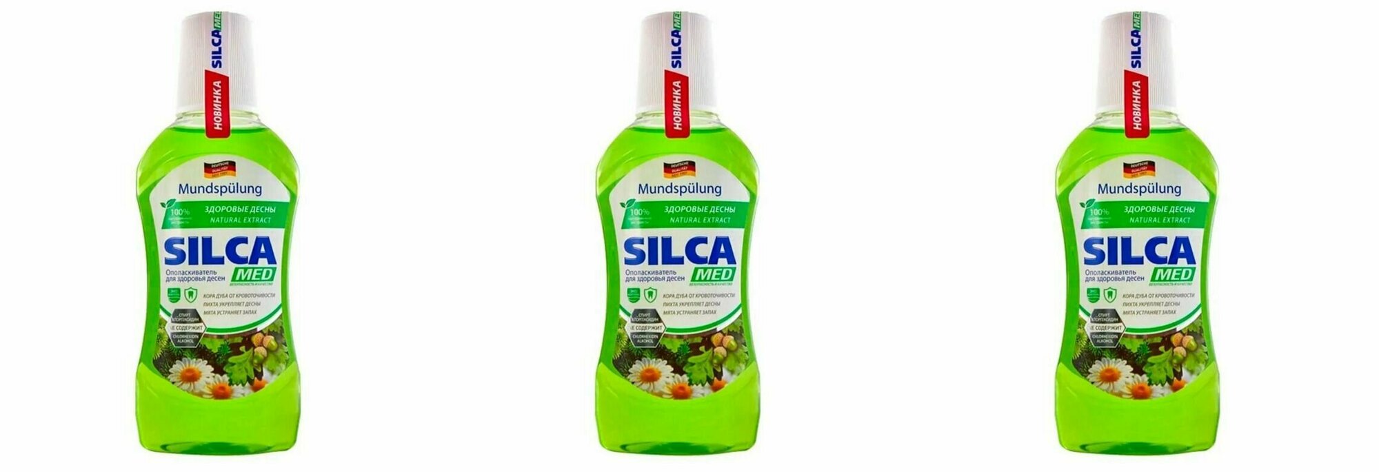 Silcamed Ополаскиватель для полости рта Natural Extract, 500 мл, 3 штуки