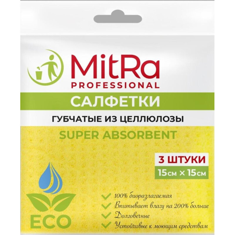 Салфетка хозяйственная цел MITRA Super Absorbent 15x15см, 3шт/уп /K5044 MitRa Professional 1830978 К5044