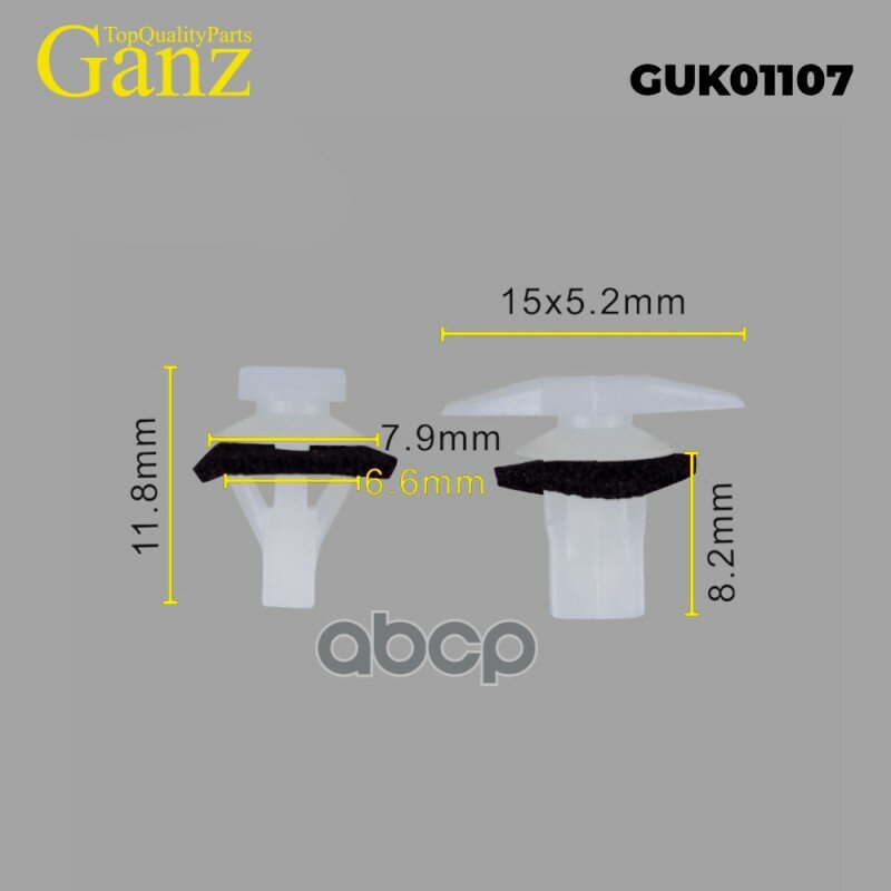 Клипса универсальная GANZ арт. GUK01107