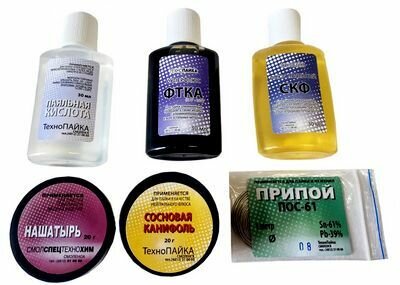 Набор для пайки, без паяльника