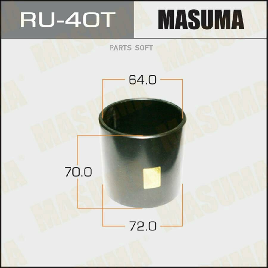 RU40T MASUMA Оправка для выпрессовки/запрессовки сайлентблоков 72x64x70