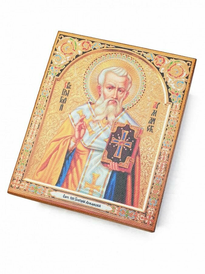 Икона Священномученик Григорий Армянский 10х15 см
