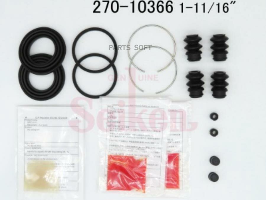 Ремкомплект тормозного суппорта Mitsubishi Pajero 91-06 / Galant 92-96 SEIKEN 270-10366 | цена за 1 шт