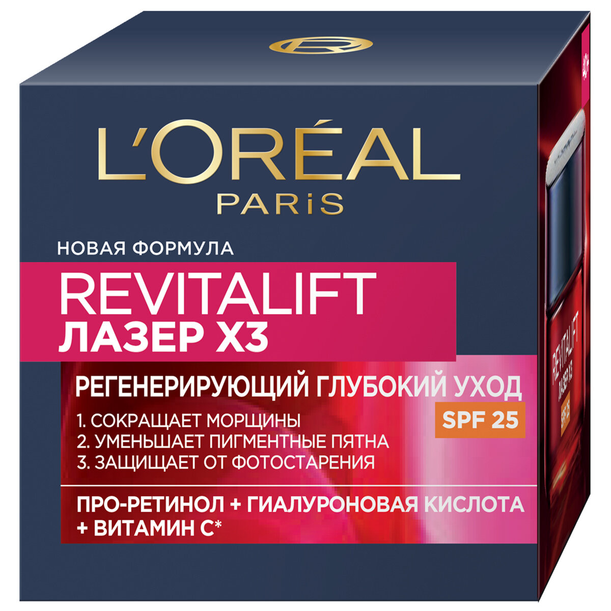 Крем для лица L'Oreal Paris антивозрастной Revitalift Лазер Дневной против морщин SPF25 50мл