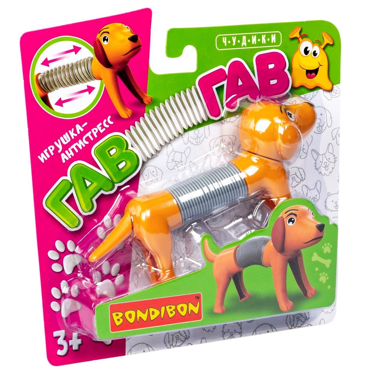 Игрушка-антистресс собачка трубочка Bondibon, Blister, коричнево-серая