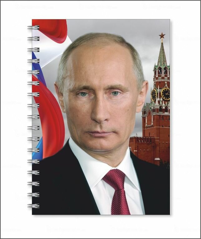 Тетрадь с Путиным №32, А3