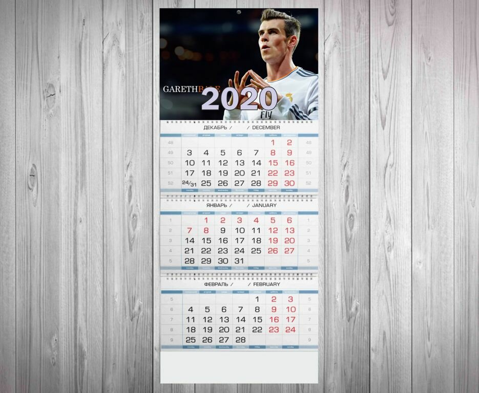 Календарь квартальный на 2020 год Гарет Фрэнк Бейл, Gareth Frank Bale №9