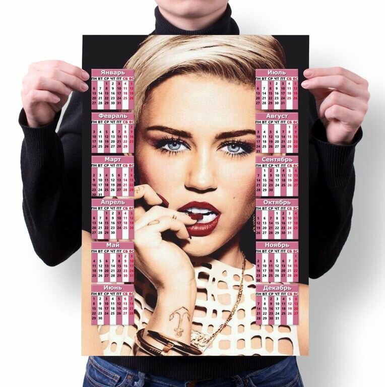 Календарь настенный Майли Сайрус, Miley Ray Cyrus №7, А3