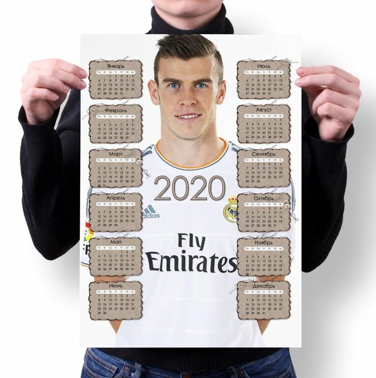Календарь настенный на 2020 год Гарет Фрэнк Бейл, Gareth Frank Bale №12, А3