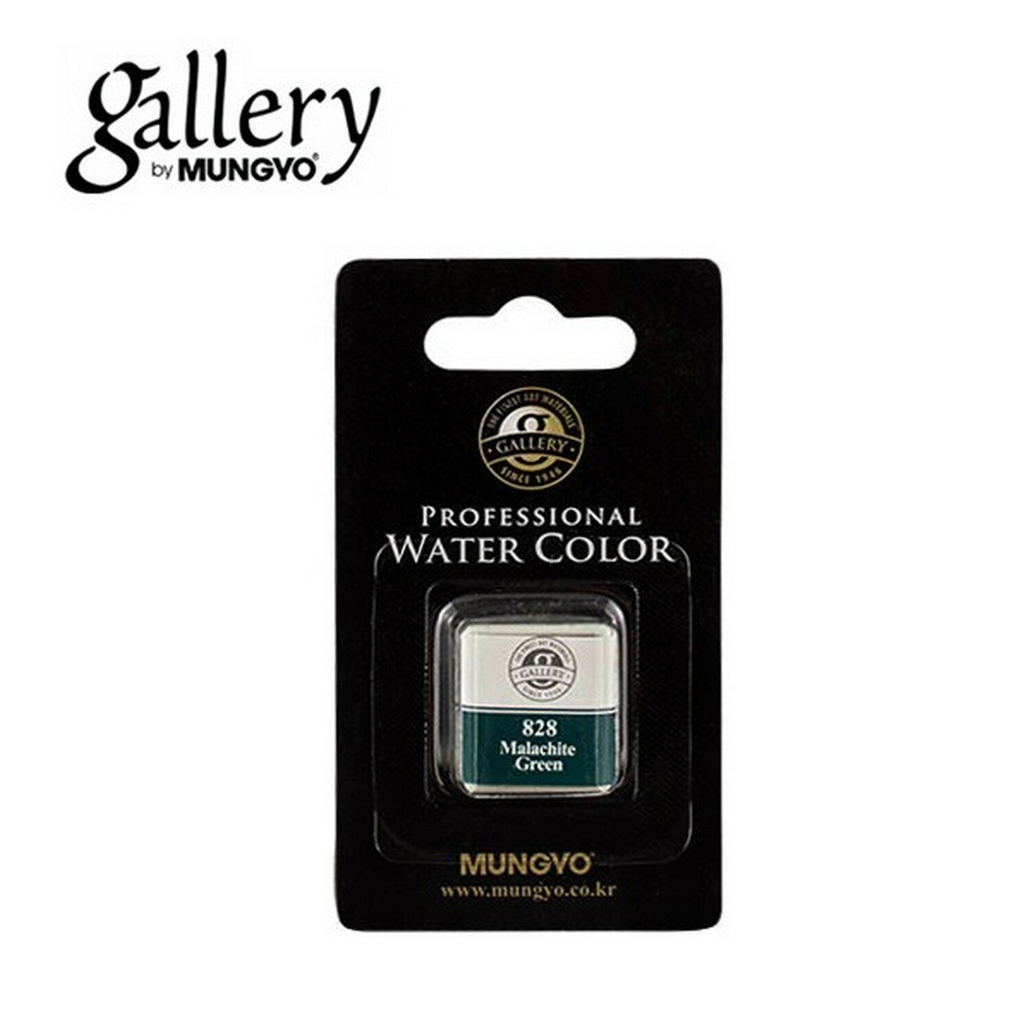 Акварельная краска Mungyo Gallery мал. кюветы, в блистере цвет малахитовый зеленый
