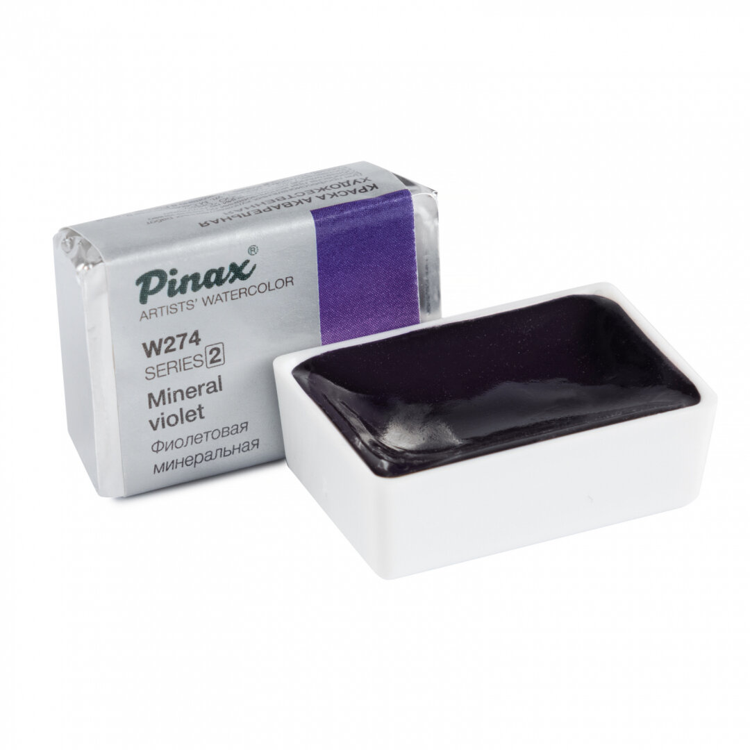 Pinax Акварель "Artists" в кювете, Фиолетовая Минеральная, 2,5мл, W274