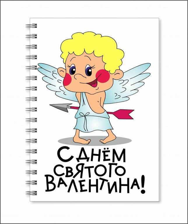 Тетрадь для влюбленных, на 14 февраля №7, А4