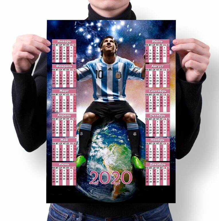 Календарь настенный на 2020 год Лионель Месси, Lionel Messi №2, А2