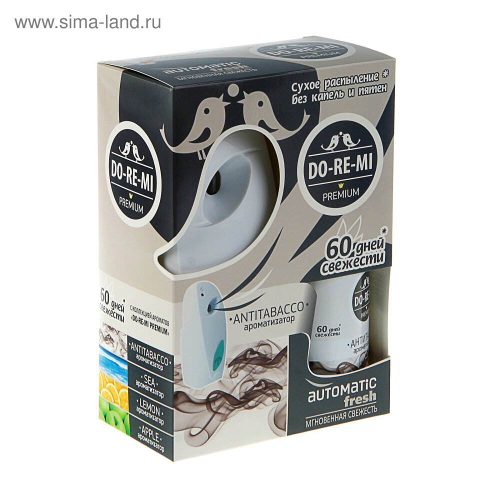 Комплект "До-Ре-ми премиум" Антитабак авт. диспенсер с 2мя бат (Артикул: 4100010079)