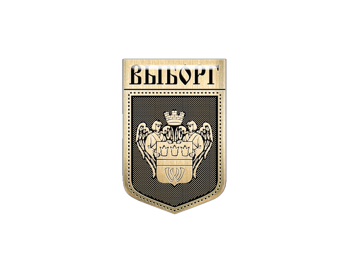 Магнит «Герб города Выборг»