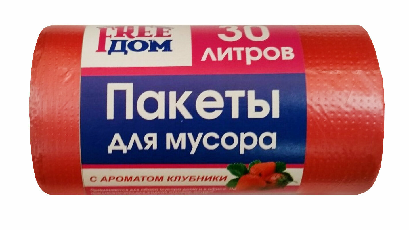 Мешки для мусора Freeдом Клубника 30л, 30шт
