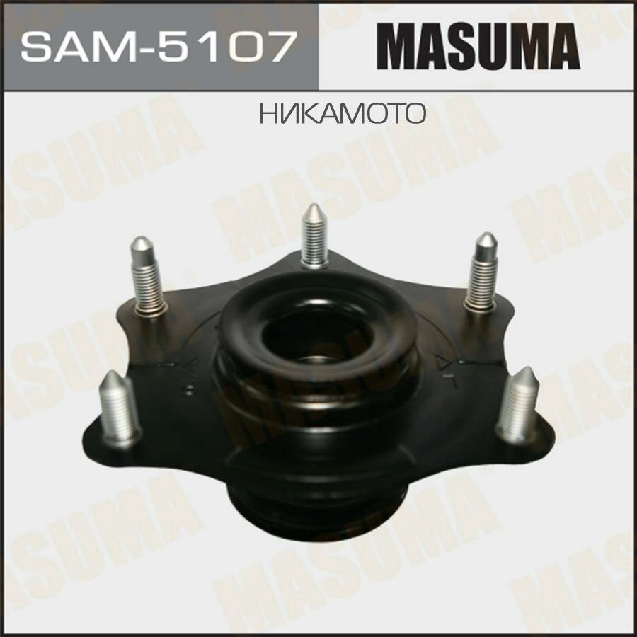 MASUMA SAM-5107 Опора аморт. пер.