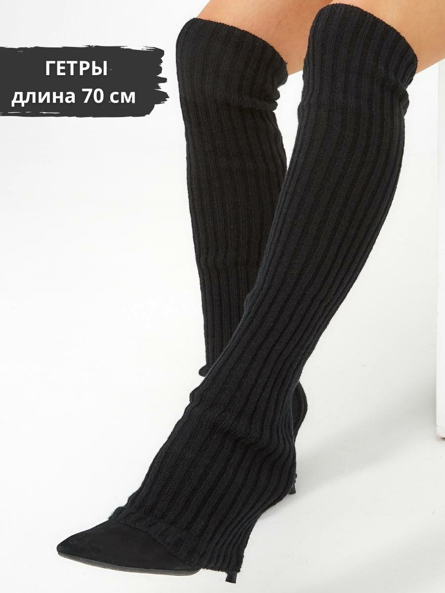 Чулки Гетры женские подростковые детские в стиле Лолита, в стиле blackpink