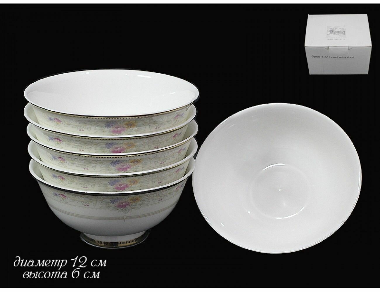 Набор 6 штук Салатник на ножке Ленарди Лагуна 12см, костяной фарфор