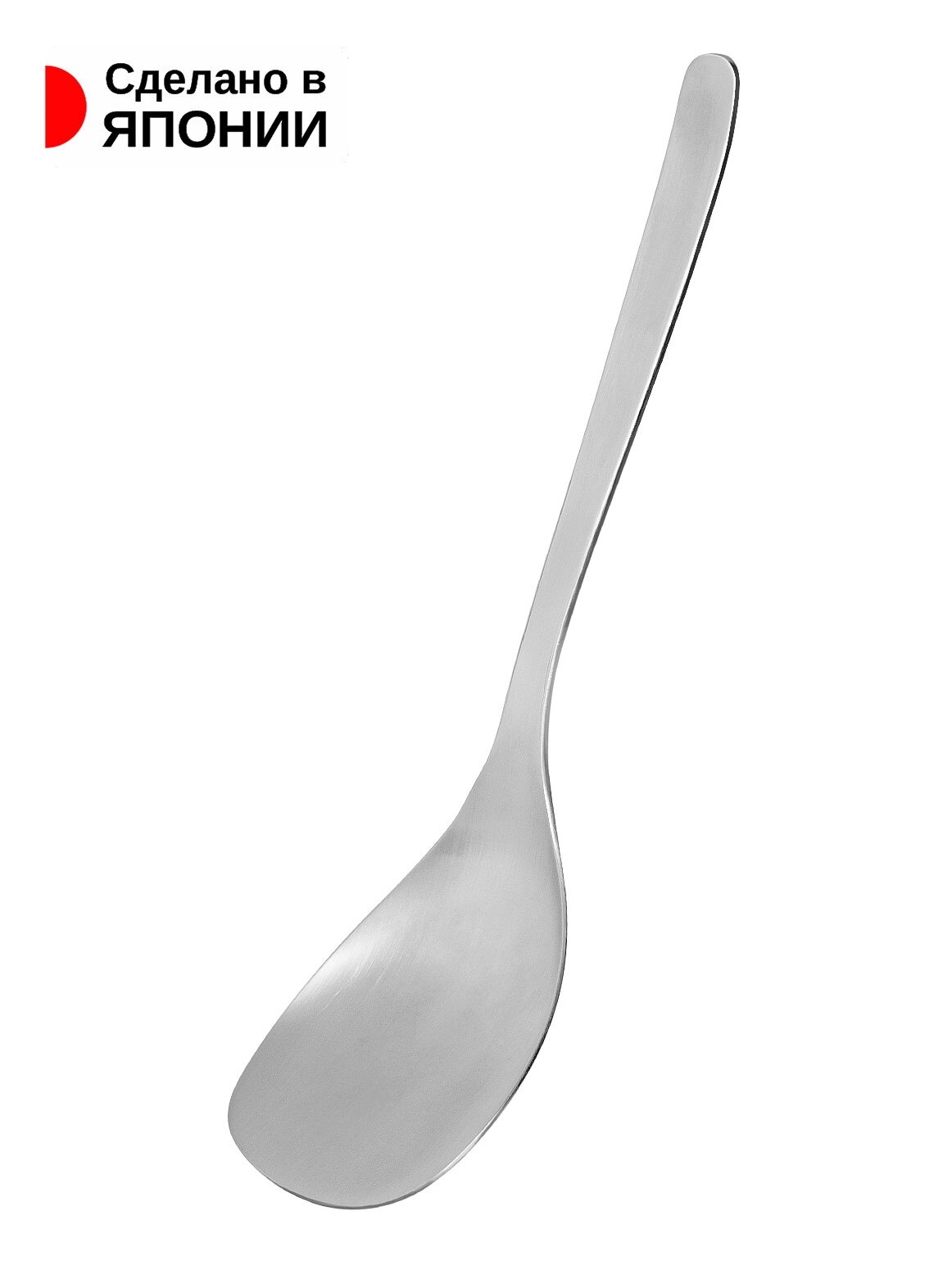 Сервировочная ложка / лопатка, 25,6х7,6х0,2 см