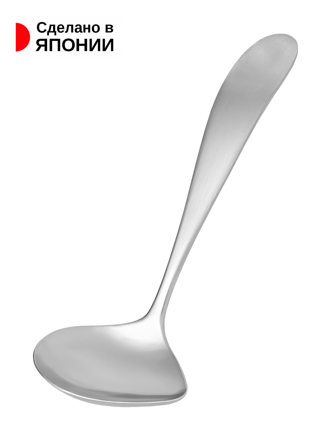 Половник для соуса 15,5х5,7х0,3 см