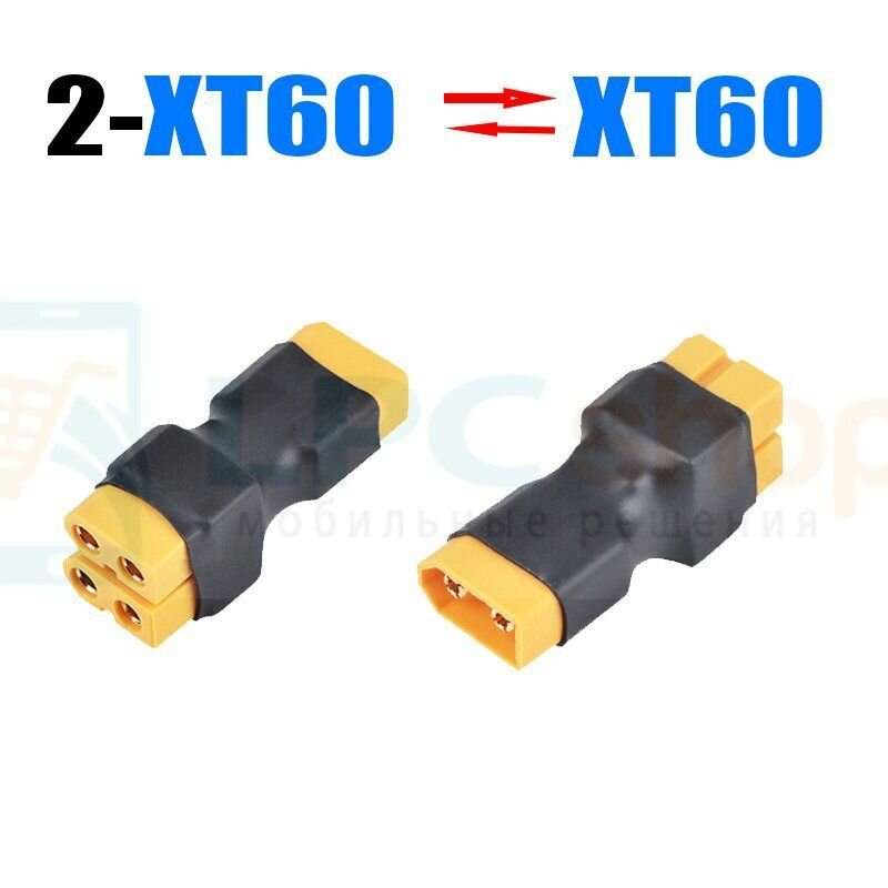 Переходник XT60 папа на 2 XT60 мама (XT60-M to 2-XT60-F)