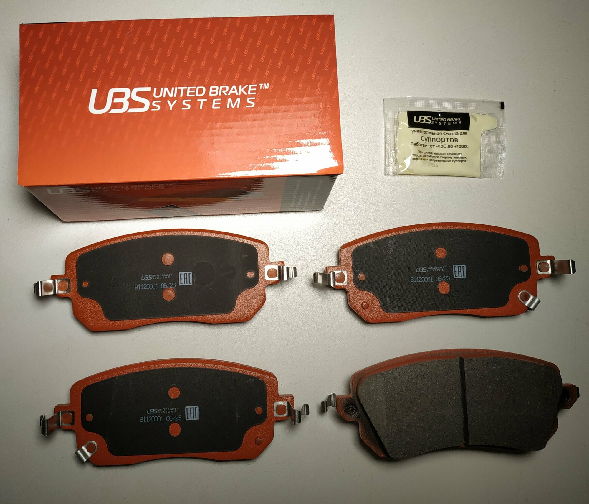 UBS B1120001 Тормозные колодки для HAVAL JOLION передние в комплекте со смазкой (5г)