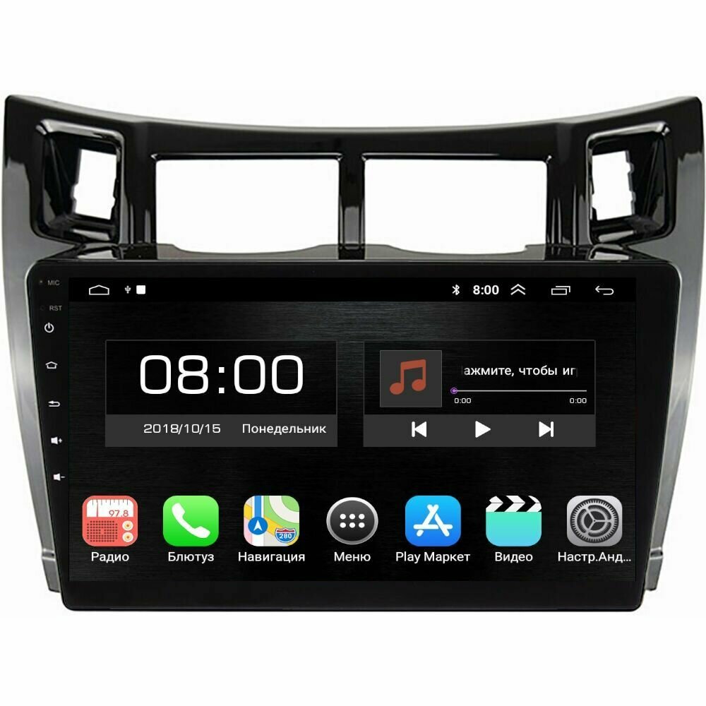 Магнитола Epic 9270 Toyota Yaris 2005-2012 - Android 12 - IPS экран - DSP