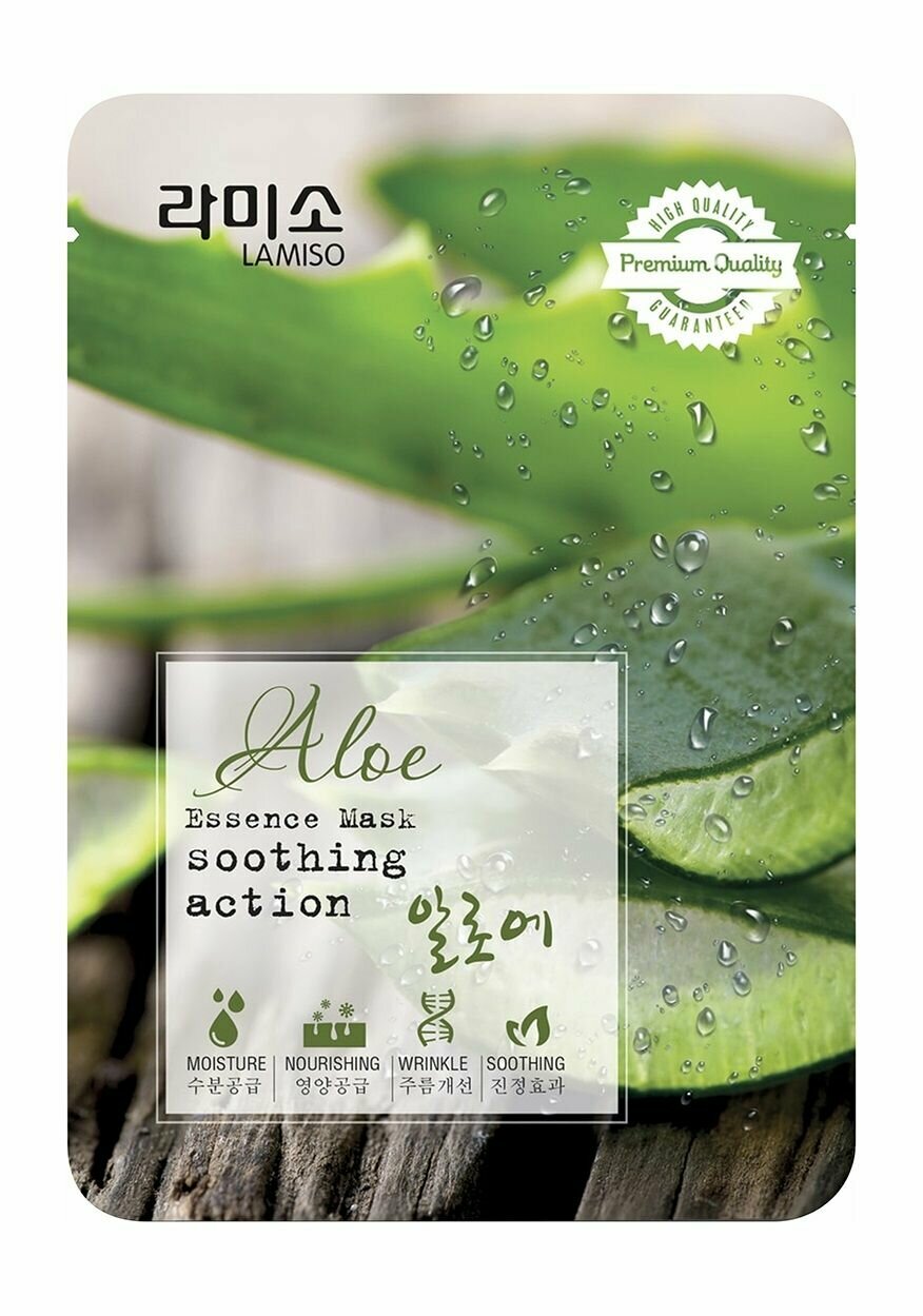 LA MISO Маска для лица с экстрактом алоэ тканевая, 23 г