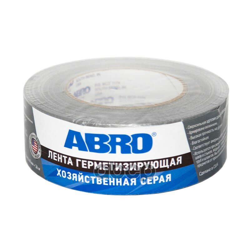 Лента герметизирующая хозяйств ABRO арт. 3954836