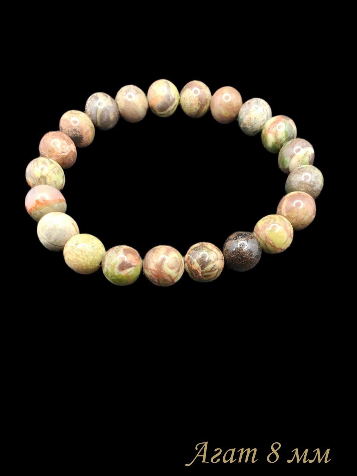 Браслет, агат