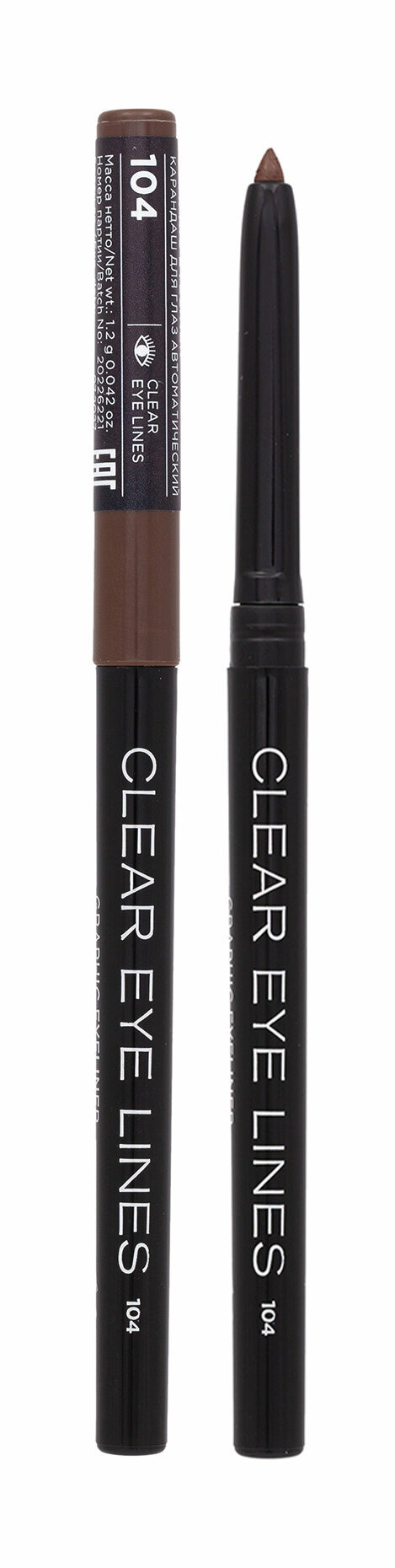 PARISA COSMETICS Карандаш для глаз механический, 1 г, 104 Коричневый темный