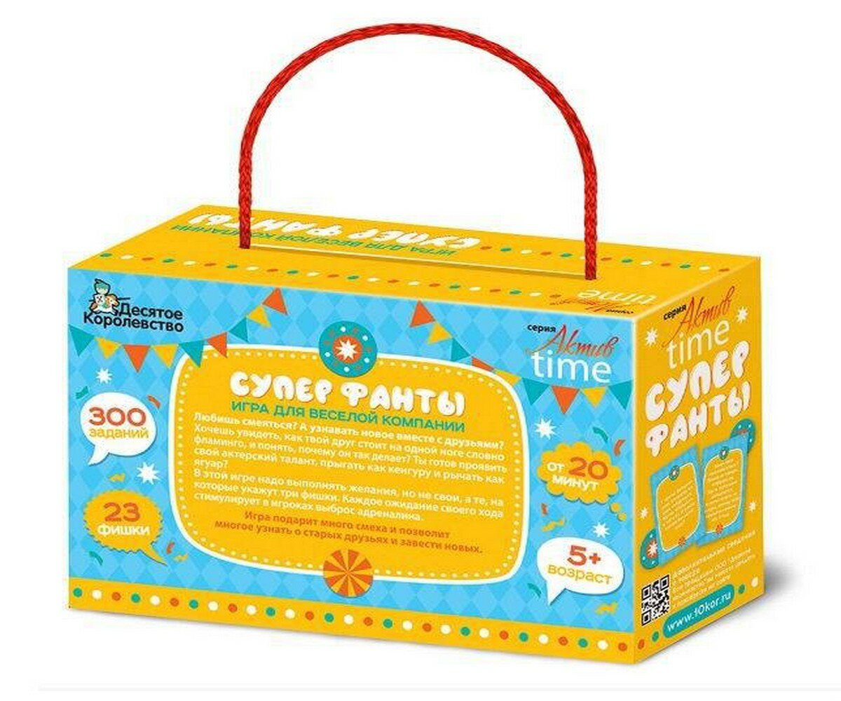 Настольная игра Десятое Королевство "Супер Фанты", 300 заданий, для детей 5+