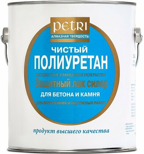 Лак для Бетона и Камня Petri Concrete & Stone Sealer 9.46л Глянцевый, Полиуретановый / Петри.