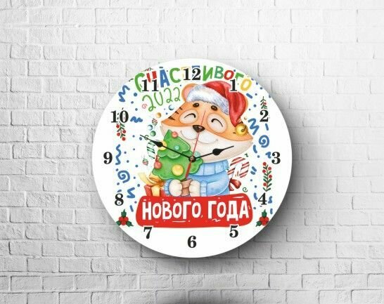 Часы Год Тигра №14