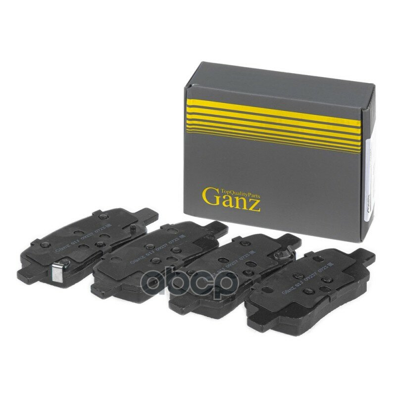 Колодки тормозные дисковые комплект GANZ арт. gij09237