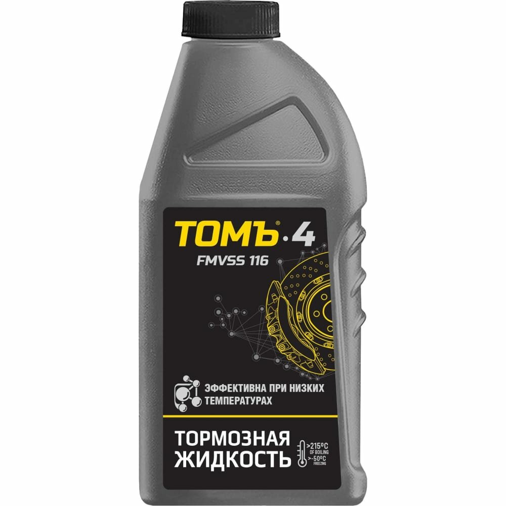 Тормозная жидкость томъ 4, 910 г 430107902, высокая термостабильность, соответствует стандартам, для автомобилей