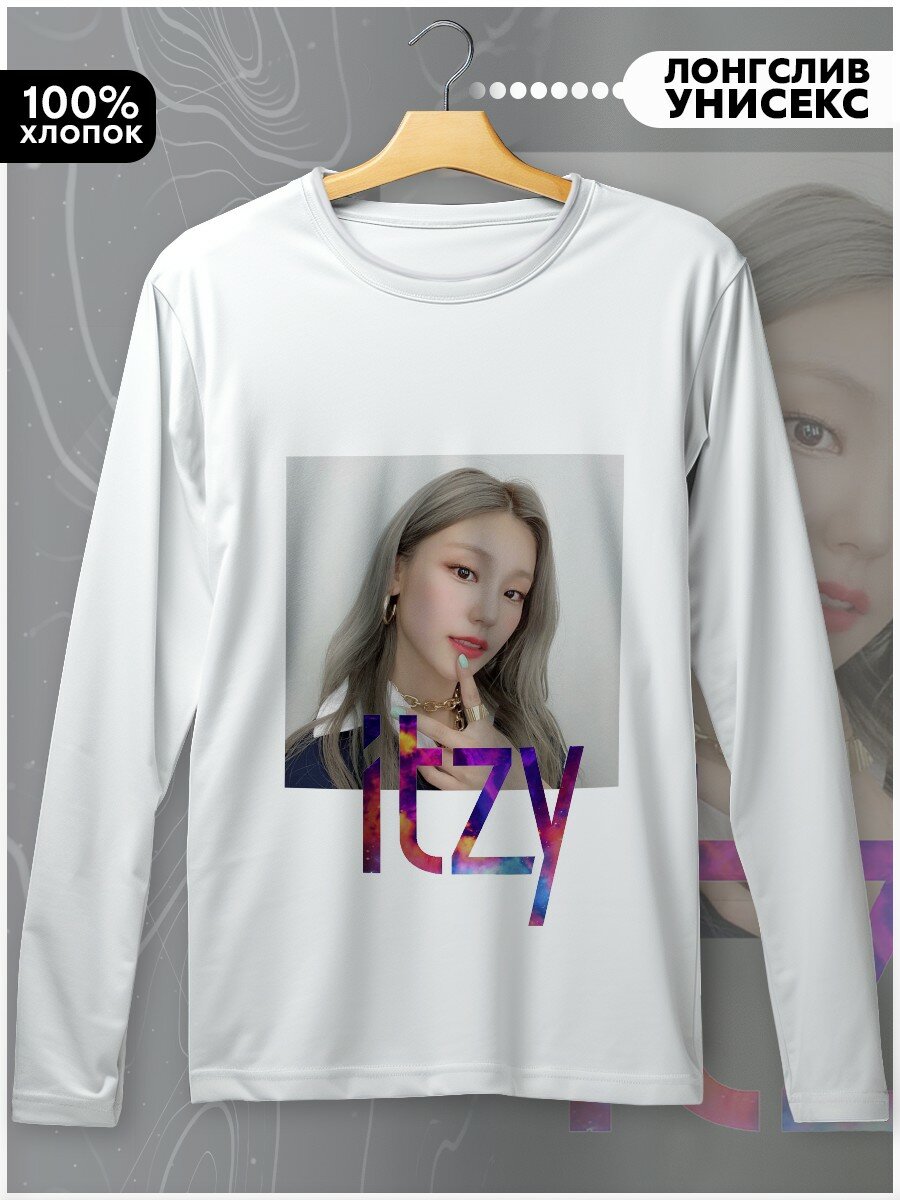 Лонгслив Hypnotica