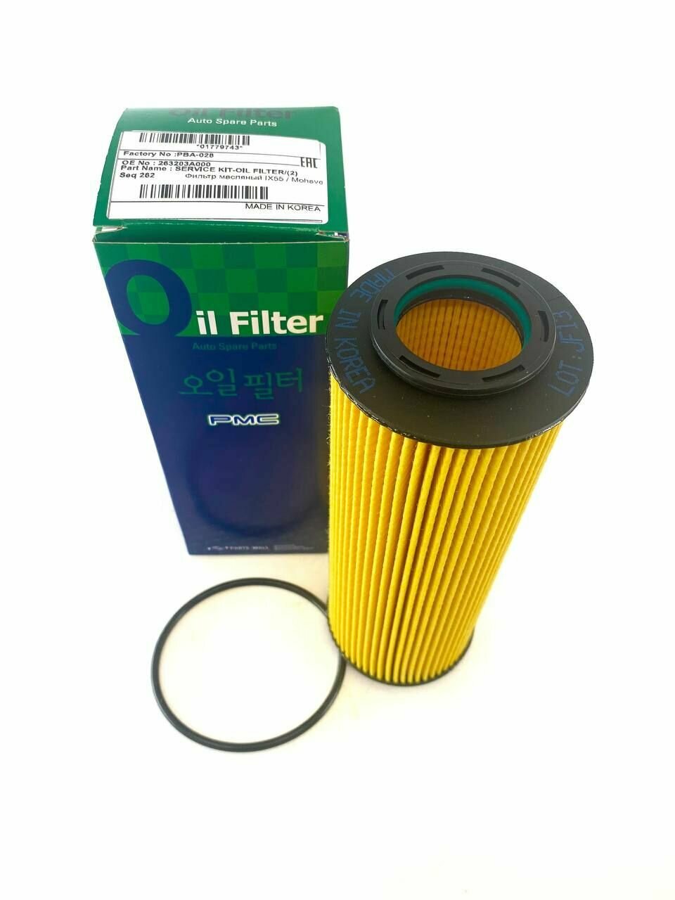 Фильтр масляный PMC Hyundai iX55 / KIA Mohave 3.0 dis (вставка) / Хендай айикс 55 / КИА Мохейв / 263203A001