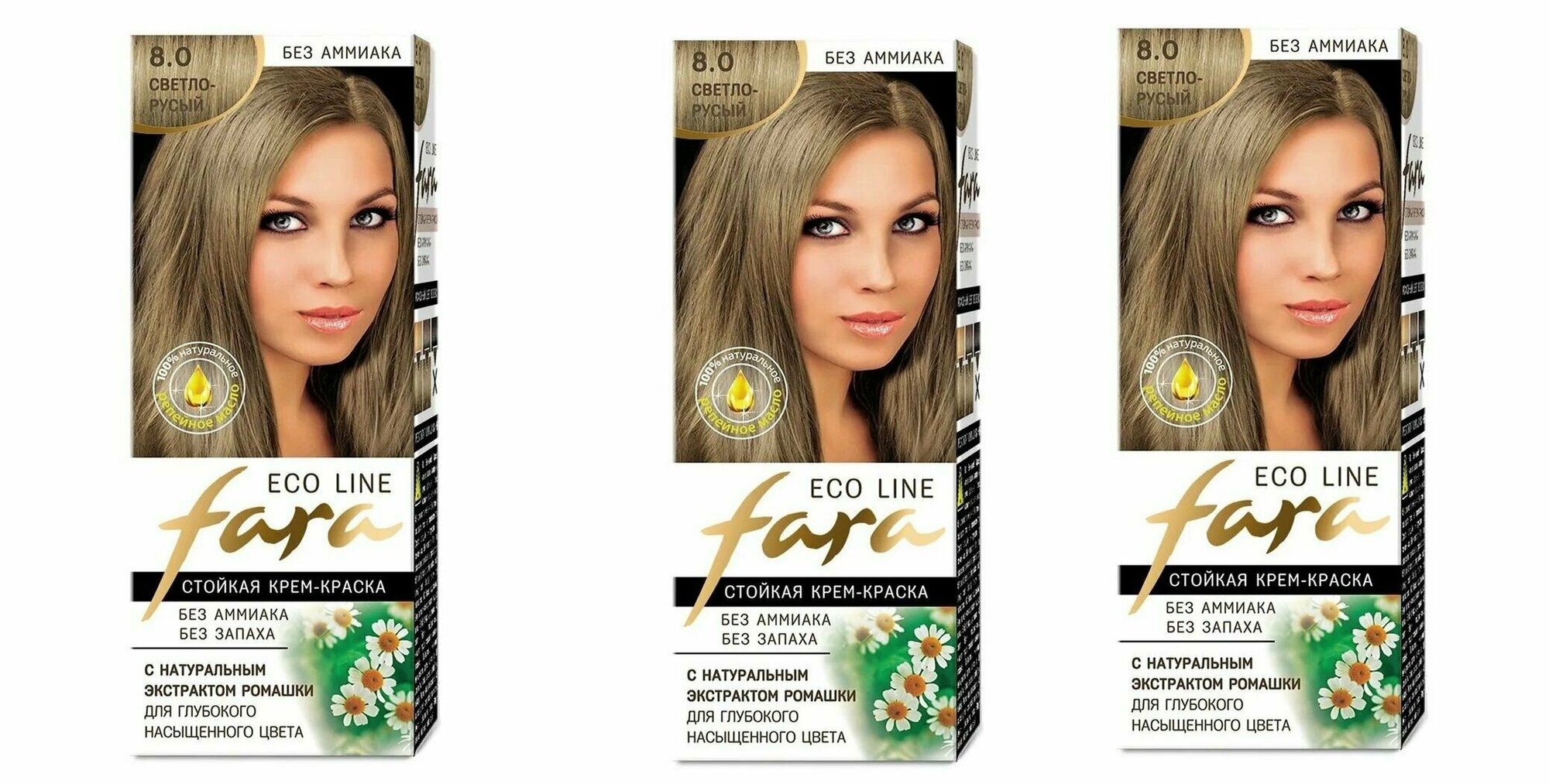 Fara Краска для волос "Eco Line", тон 8.0 светло-русый, 125 мл, 3 шт