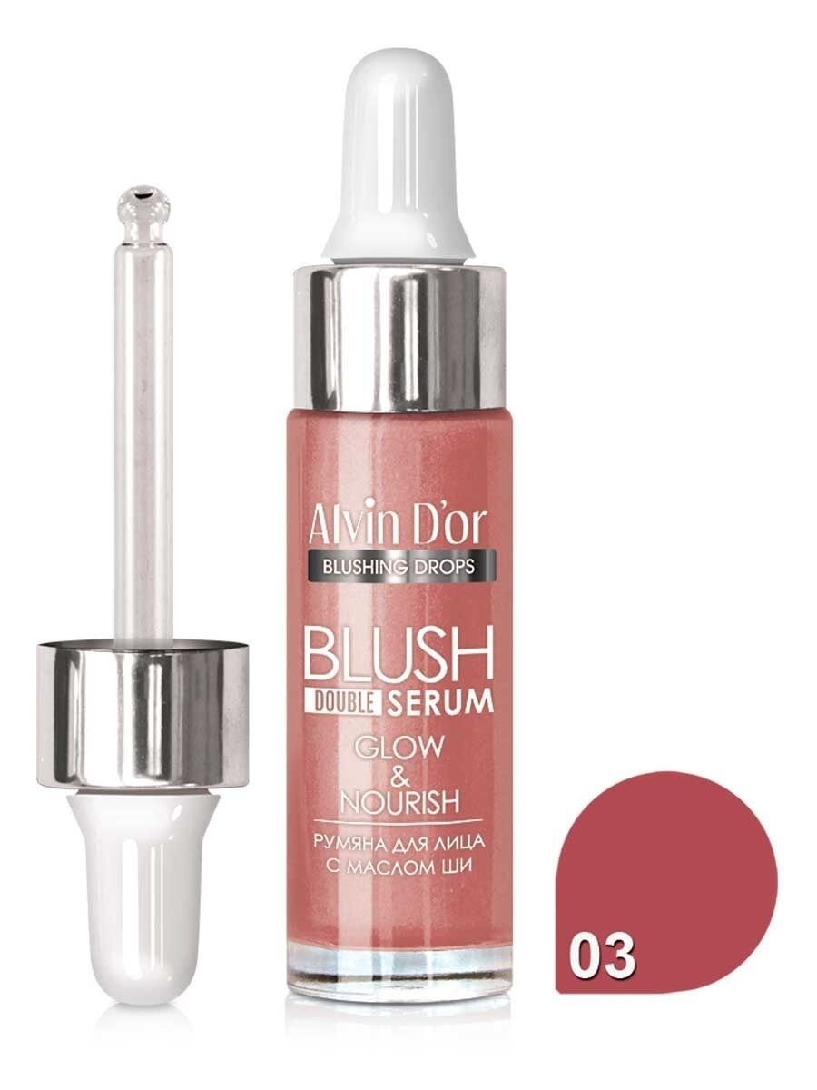 Жидкие румяна Blush double Serum
