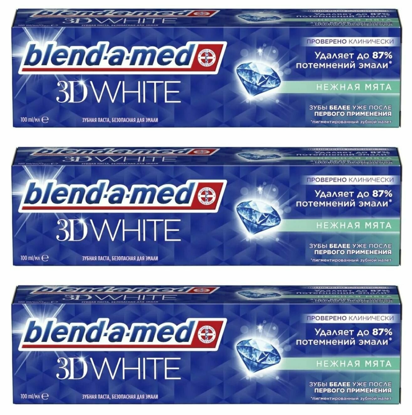 Blend-a-med Зубная паста 3D White Нежная мята, 75 мл, 3 шт