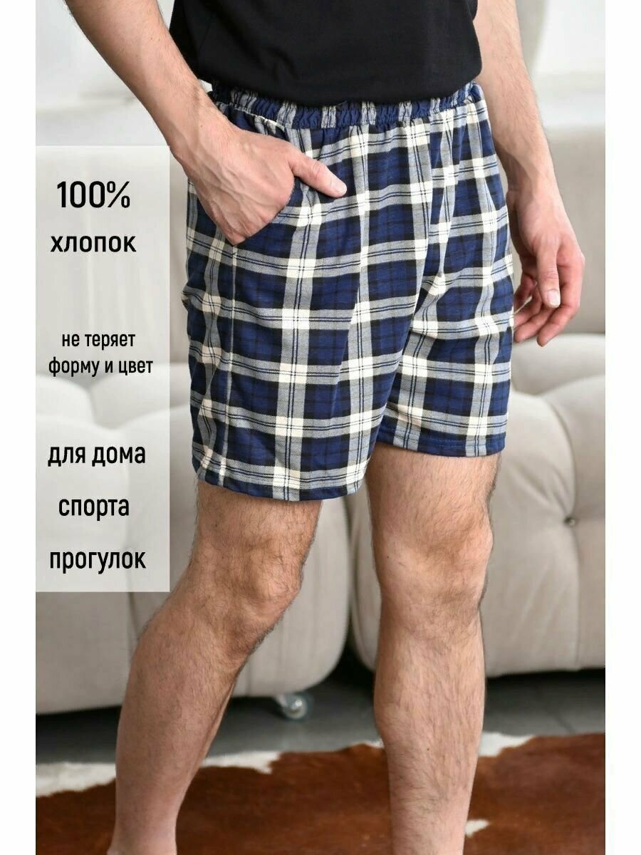 Шорты мужские короткие — купить по низкой цене на Яндекс Маркете