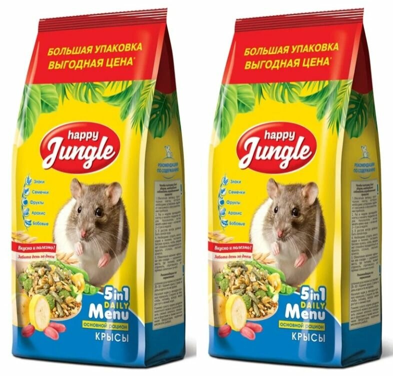 Happy Jungle Корм сухой для декоративных крыс, основной рацион, 900 г, 2 уп