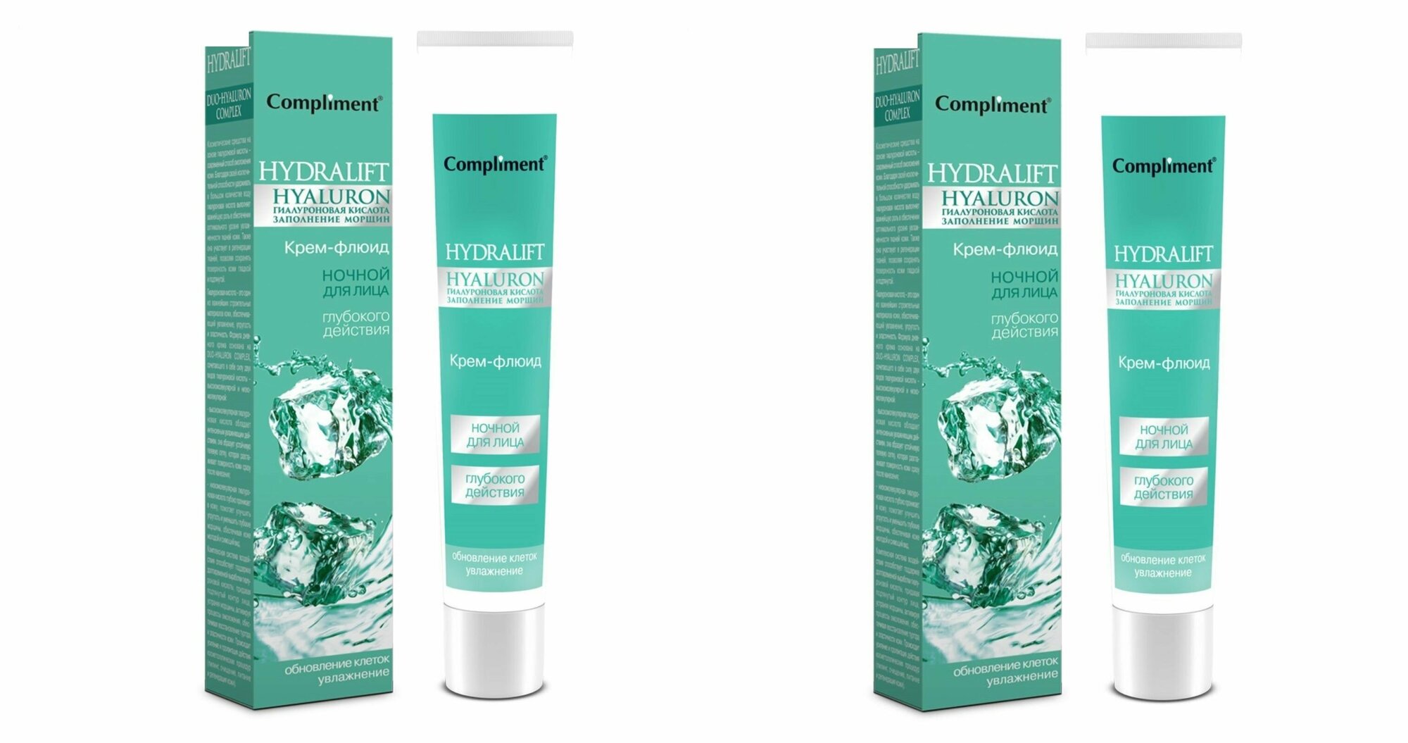 Compliment Крем-флюид для лица глубокого действия"HYDRALIFT HYALURON", ночной,50мл-2штуки