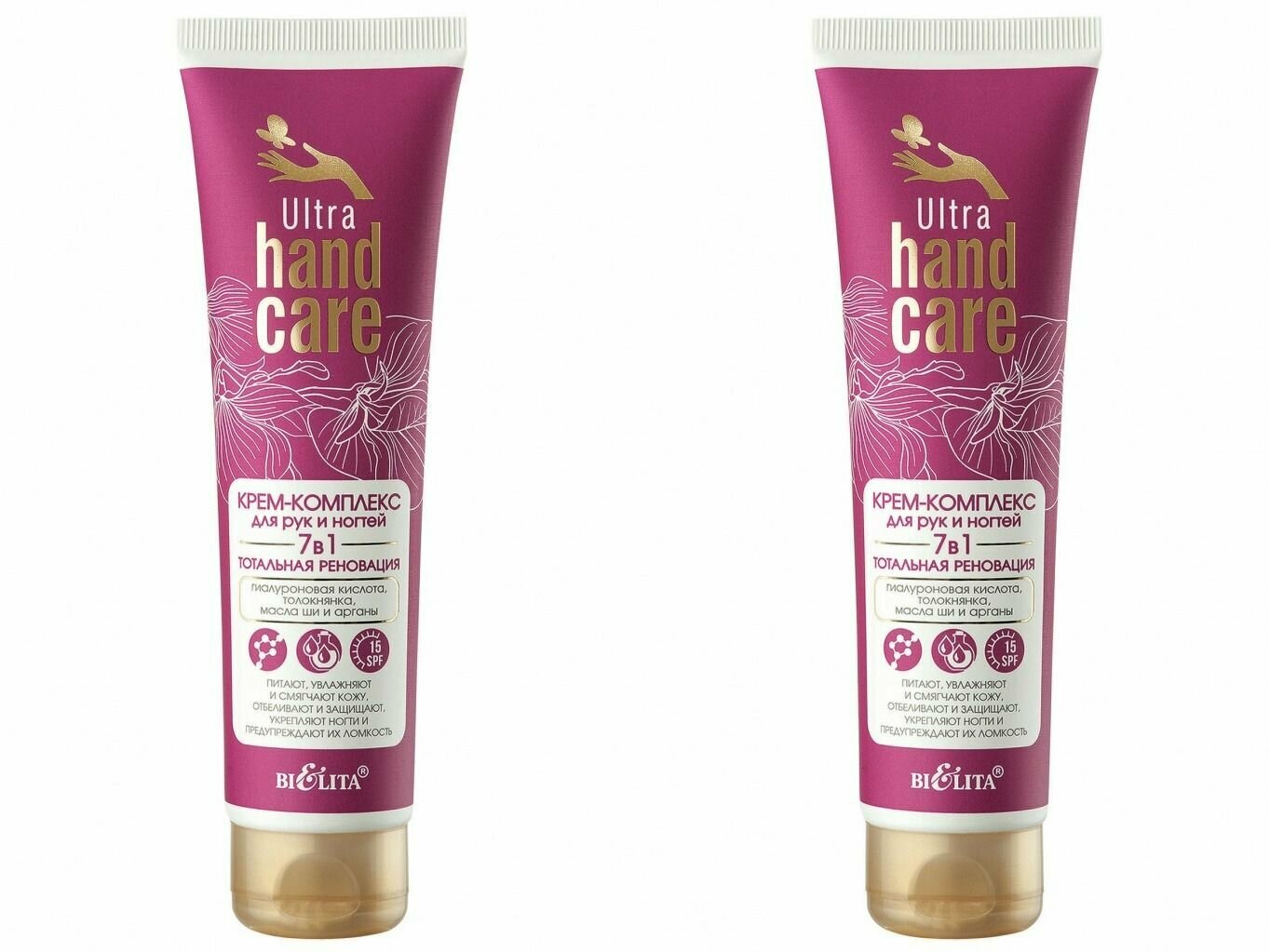 Белита Крем для рук и ногтей комплекс 7 в 1 Тотальная реновация 100 мл 2 шт