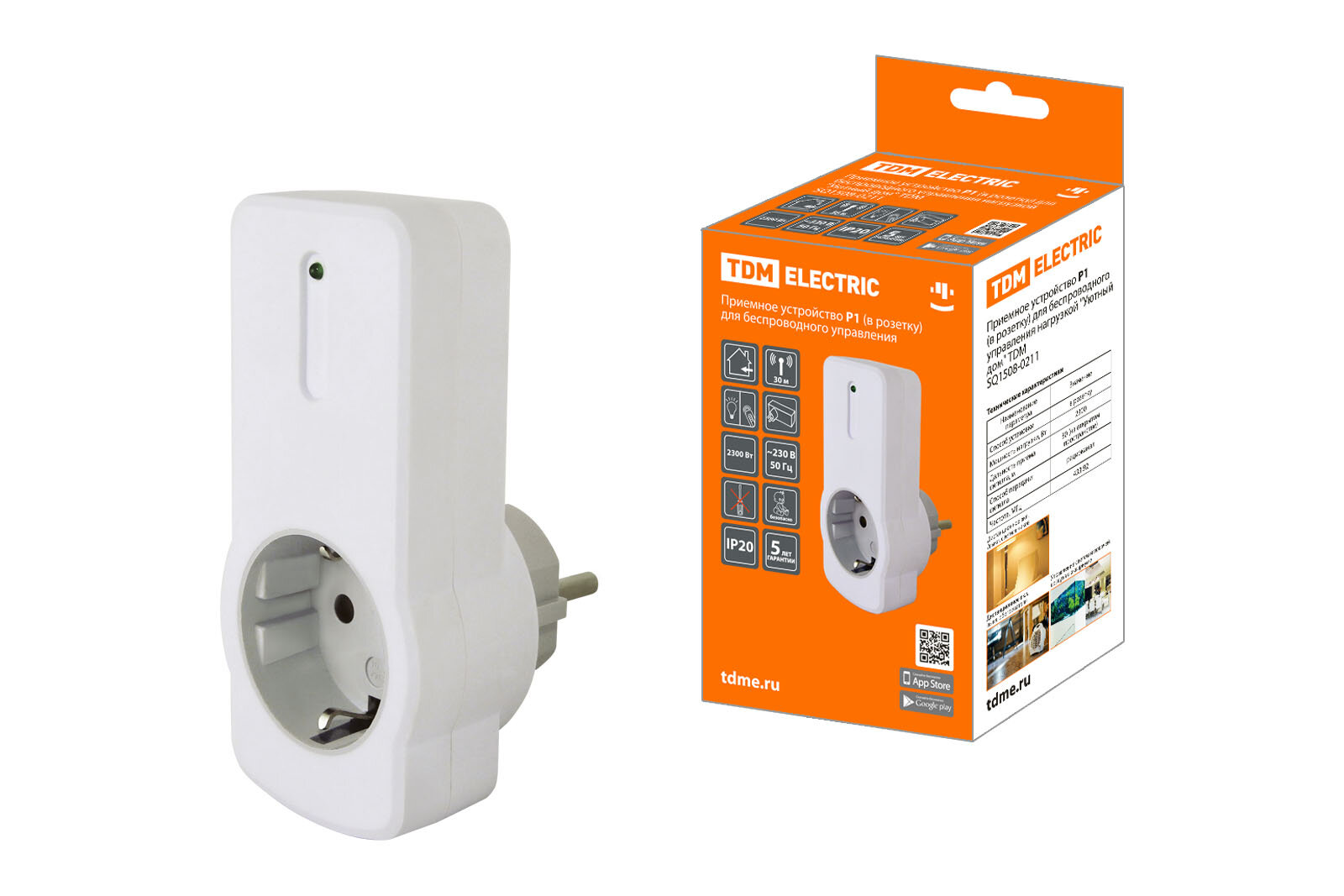 Приемник Уютный дом Р1 (в розетку) беспроводного управления нагрузкой TDM SQ1508-0211